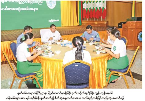 ပြည်ထောင်စုဝန်ကြီး ဒုတိယဗိုလ်ချုပ်ကြီး ထွန်းထ