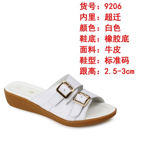 品牌女鞋断码特价真皮拖鞋品牌折扣清仓处理亏本特卖清货大码小码 虎窝淘