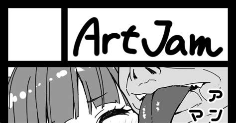 オリジナル C103冬コミサークルカット Art Jam＠コミ1n02bのイラスト Pixiv