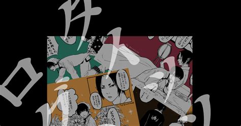 鬼灯の腐向け 鬼白ログ3 蜜🥮のイラスト Pixiv
