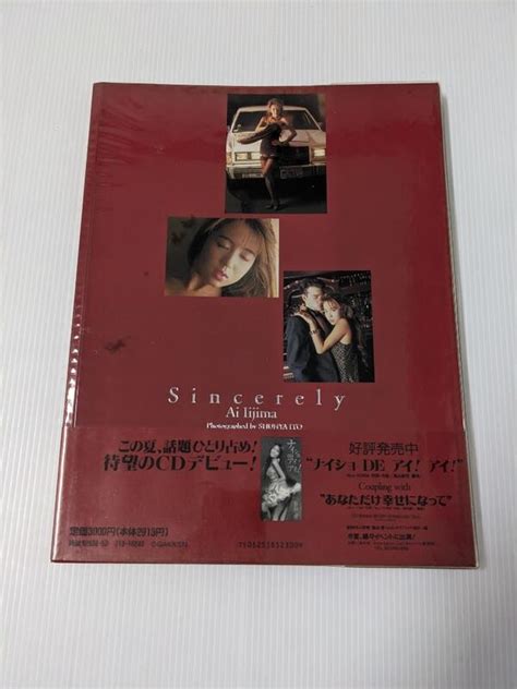 小書坊二手書 二手書 飯島愛 親愛的 寫真集 露天市集 全台最大的網路購物市集