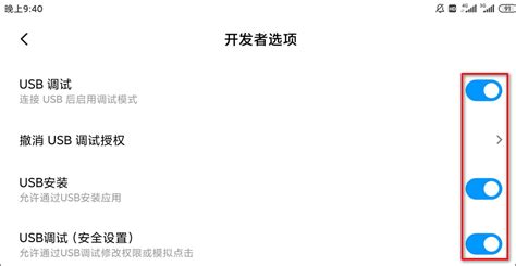 python appium实现自动化测试 jyd0124 博客园