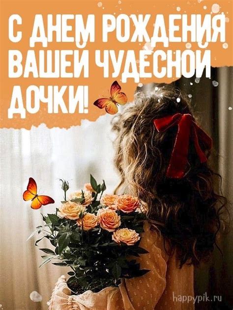 Пин от пользователя Alla на доске Открытки Рождение С днем рождения