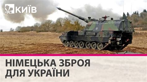Склади порожні за 10 років політики примирення німецька армія майже