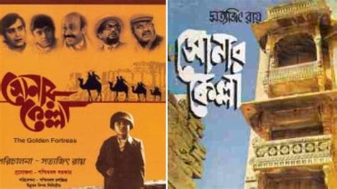 Are You A Feluda Fan Rejoice As There Is A Theme Park On Satyajit Ray