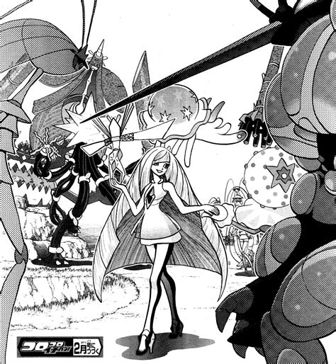 Lusamine And Ultra Beasts Pok Mon Sun And Moon Know Your Meme