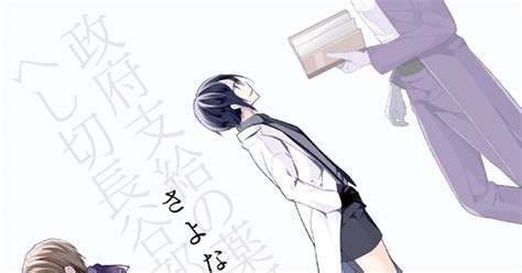 薬研藤四郎 【へし薬web再録】さよならレプリカ 時計のマンガ 漫画 へし切長谷部 へし薬 Pixiv