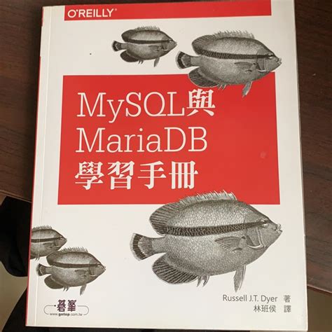 Mysql與mariadb學習手冊 Learning Mysql And Mariadb 蝦皮購物