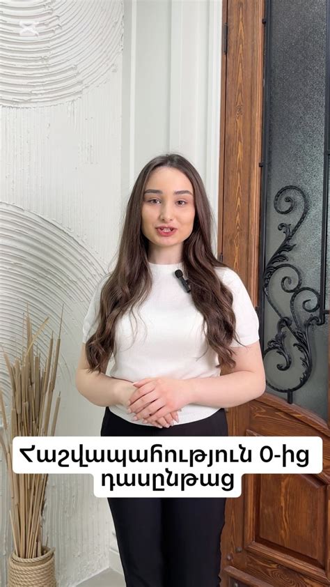 Հաշվապահական հարկային իրավաբանական և այլ դասընթացներ Motive Training • Instagram Photos