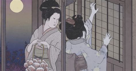 สยองผีญี่ปุ่น โอทสึยุ