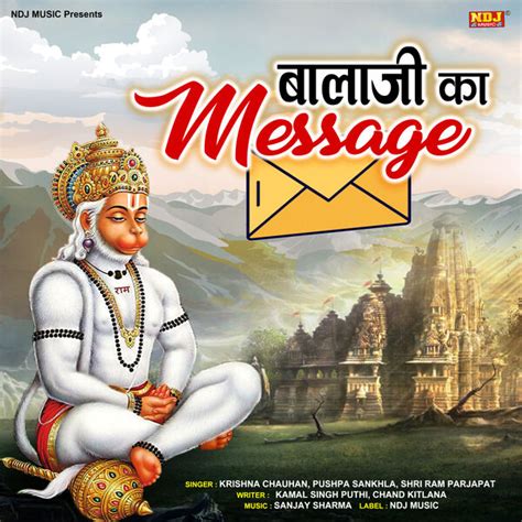 Bala Ji Ka Message Krishan Chauhan Qobuz