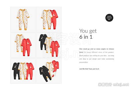 VI贴图 婴儿连衣裤衣服设计PS模型mockup样机 米客设计