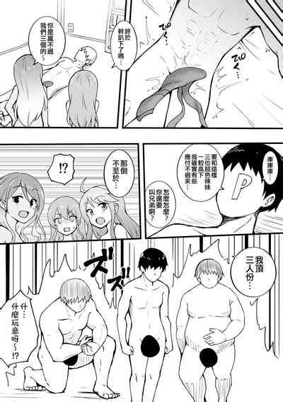 Okiha Nhentai Hentai Doujinshi And Manga