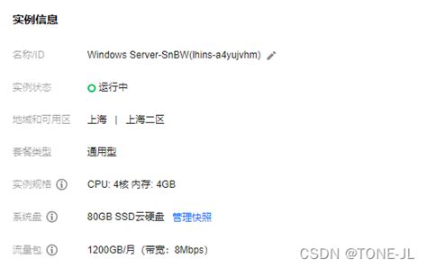 Frp服务端和客户端的配置和使用（超详细）frp客户端 Csdn博客