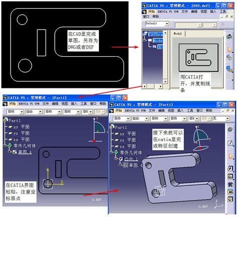 adams怎么导入CATIA制做的三维模型 ZOL问答