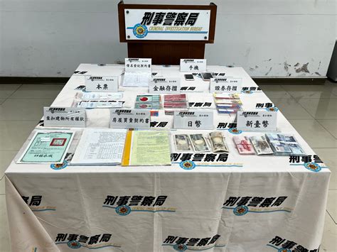 警政報馬仔 詐團金流串起犯罪關聯 刑事局南打破獲地下匯兌案 內政部警政署警察廣播電臺全球資訊網