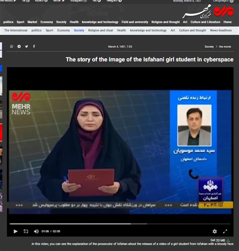 ایرانس منز بچی ہُند ویڈیو چُھ یوان غلط دعویٰ سان وائرل کرنہ