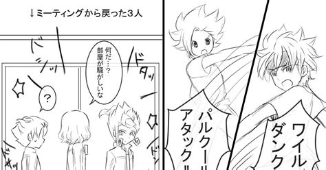 イナズマイレブンgoギャラクシー 旅館に泊まったアースイレブン じゃしゅみんのマンガ イナギャラ 宗拓 腐向け Pixiv
