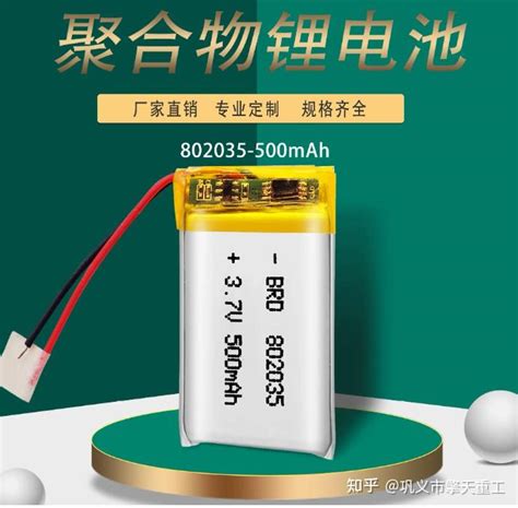 什么是聚合物电池？ 知乎