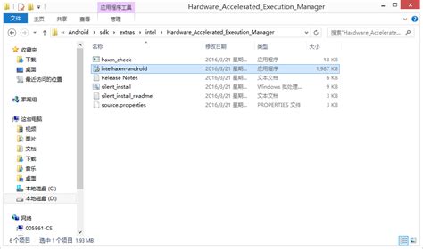 Android Studio 模拟器的选择和安装 知乎