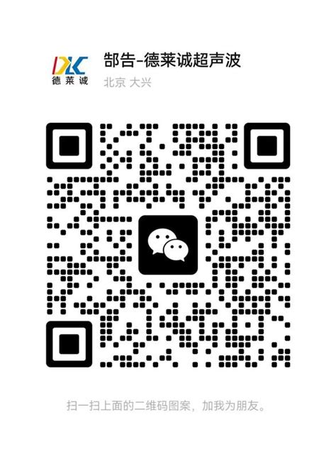 德莱诚超声波焊接工厂伺服热铆焊接机图片高清图细节图 天津名匠智能制造有限公司 维库仪器仪表网