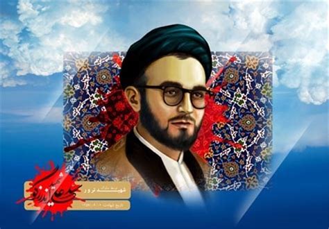 زندگی به سبک شهدا 1 ملاک همسر شهید اندرزگو برای ازدواج تسنیم