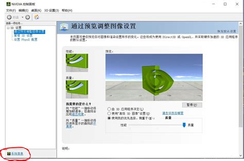 Cuda安装失败，解决办法 Csdn博客