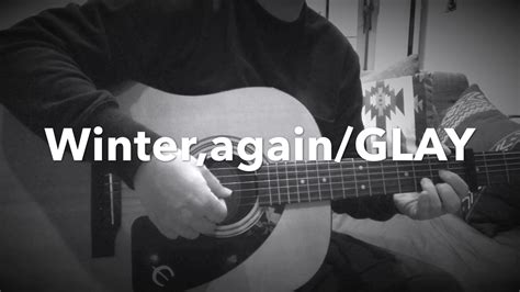Winteragainglay 弾き語り Youtube