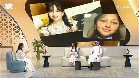 لقاء المشهورة سافانا بنت ملاك الحسيني الجزءالثالث Youtube