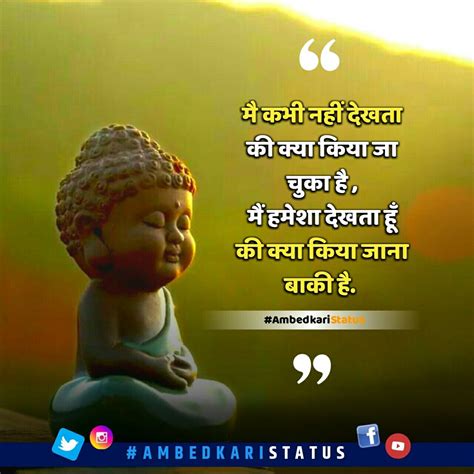 Jay Bhim Jay Bhim Status Jay Bhim Quotes Jay Bhim Wallpapers Jay