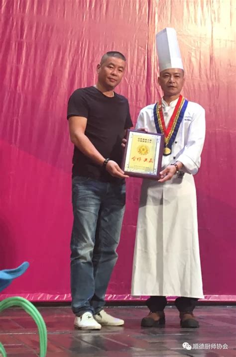 顺德厨师协会受邀参加番禺名厨协会九周年庆典暨珠江三角洲厨艺大赛发展