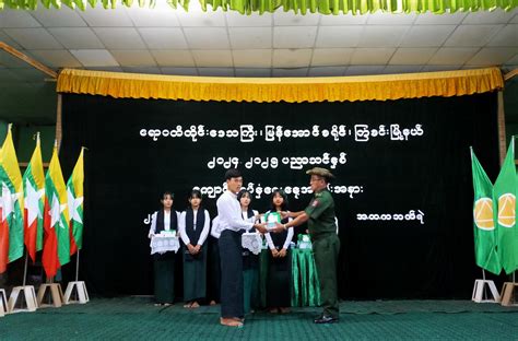 ကြံခင်းမြို့၌ ၂၀၂၄ ၂၀၂၅ ပညာသင်နှစ် မြို့နယ်လုံးကျွတ်ကျောင်းအပ်နှံရေးအခမ