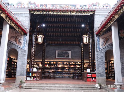 花都三华村：“村馆校”共建聚合力 古祠堂焕发新书香腾讯新闻