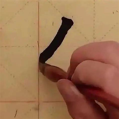 书法笔画重点：如何写好撇画和捺画？ 起笔 位置 交叉