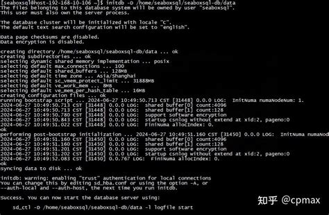 龙蜥系统安装海盒seaboxsql数据库 知乎