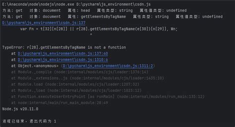 Js逆向—同花顺补环境 Csdn博客