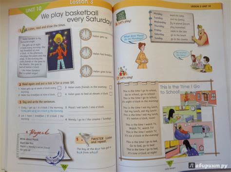 Книга: Welcome. Level 1. Pupil's Book with My Alphabet Book - Gray ...
