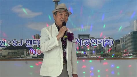 제17회인자인케어센타정기공연초대가수조대진닐니리맘보 Youtube