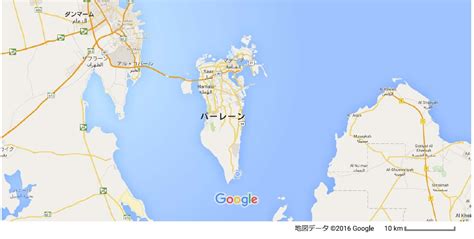 バーレーンという王国について語ります。前編。 Coffee And