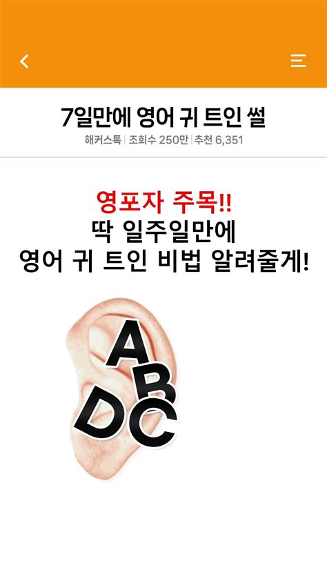 토익캠프 토익캠프 Added A New Photo