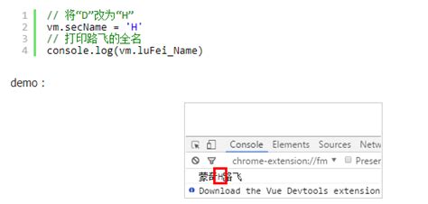 Vue Methodswatch和computed的区别 Csdn博客