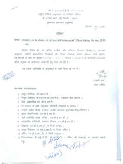 Ncert Nic In Ncert Nic In Pdf PDF PRO