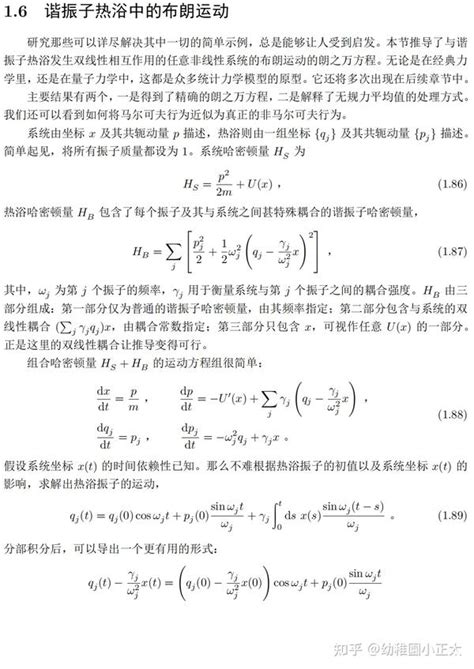 Zwanzig 2001 第一章 布朗运动与朗之万方程 知乎
