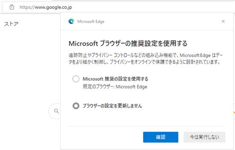 Microsoft Edge