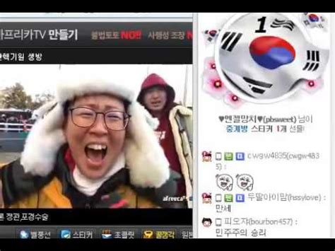 망치부인 박근혜 탄핵 가결 순간 시청자 반응 광화문 고고 헌법재판소 압박가자 YouTube