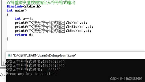【c语言】c语言的三种基本控制结构 顺序、选择、循环scanf的流程图 Csdn博客
