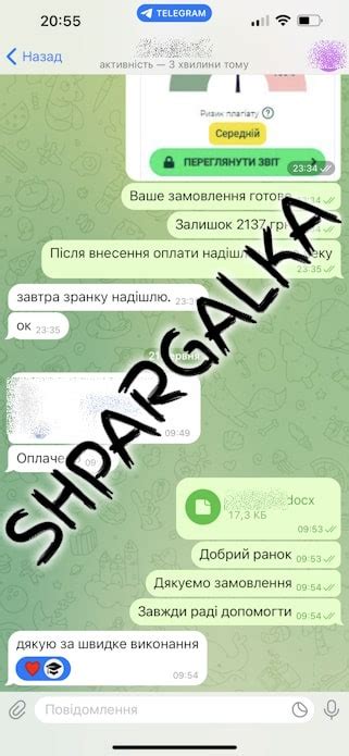 Мотиваційний лист для вступу в університет на замовлення в Україні