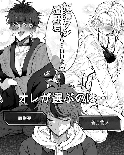 Dididi Ta Aotsuki Eito Omokage Yugamu Sumino Takumi The Hundred Line Last Defense Academy