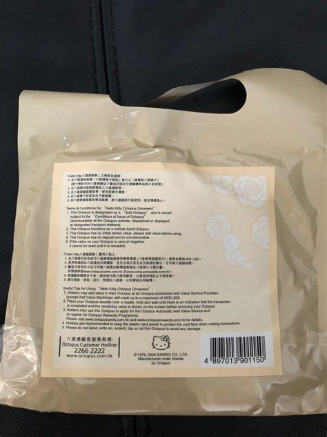 Hong Kong Hello Kitty Octopus Ornament Everything Else On Carousell