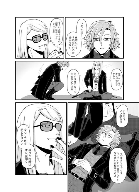 終わりの先 Infinite Tea Booth